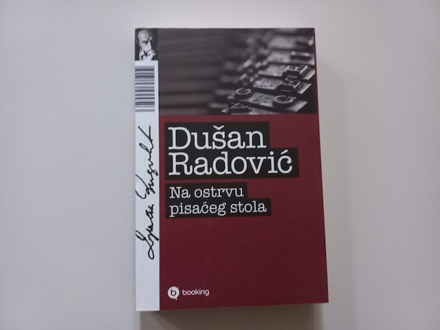Na ostrvu pisaćeg stola - Dušan Radović