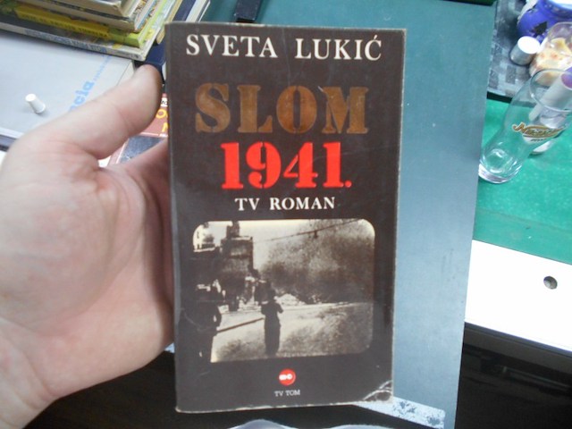 Sveta Lukić - Slom 1941.