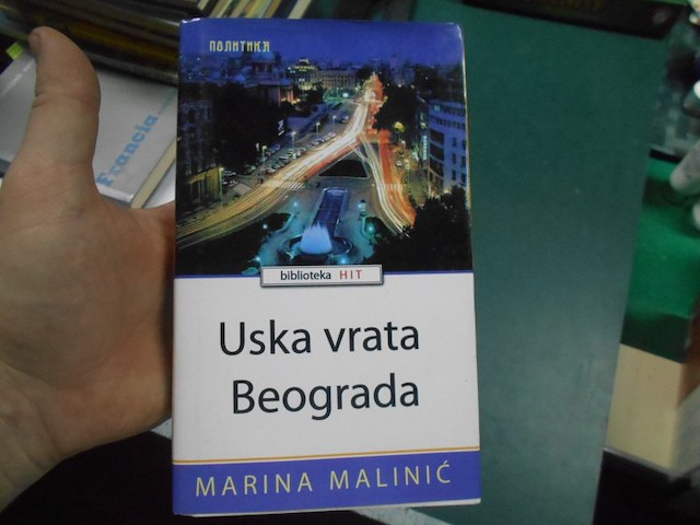 MARINA MALINIĆ - USKA VRATA BEOGRADA