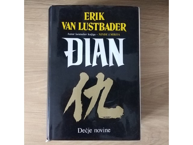 Djian - Erik Van Lustbader
