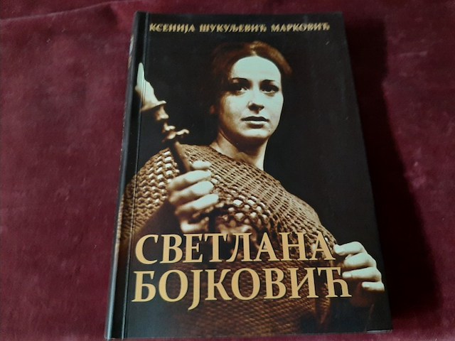 166 Svetlana Bojković - Ksenija Š Marković + posveta gl