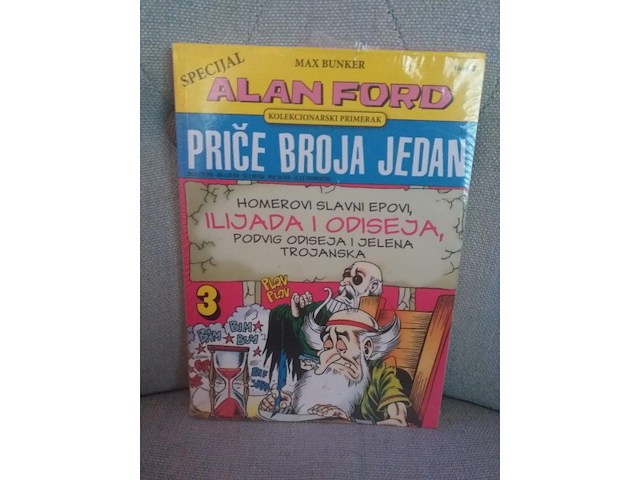 ALAN FORD PRICE BROJA JEDAN broj 3 ILIJADA I ODISEJA