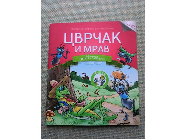 Biblioteka Čitamo zajedno Cvrčak i mrav