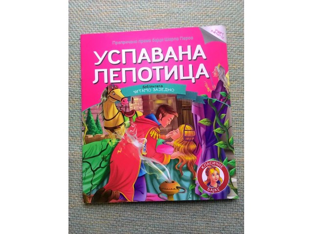 Biblioteka Čitamo zajedno Uspavana lepotica