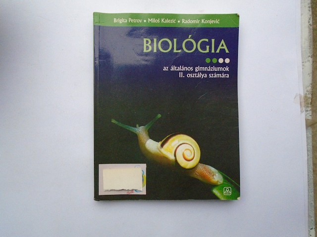 Biologija za 2.r gimnazije o smera, B.Petrov, zavod