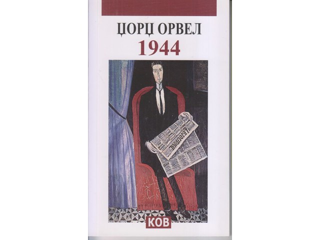 ORVEL 1944 / pisac kultne knjige `1984` - perfеkttttttT