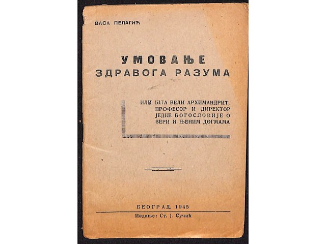 Vasa Pelagić - UMOVANJE ZDRAVOGA RAZUMA (1945)