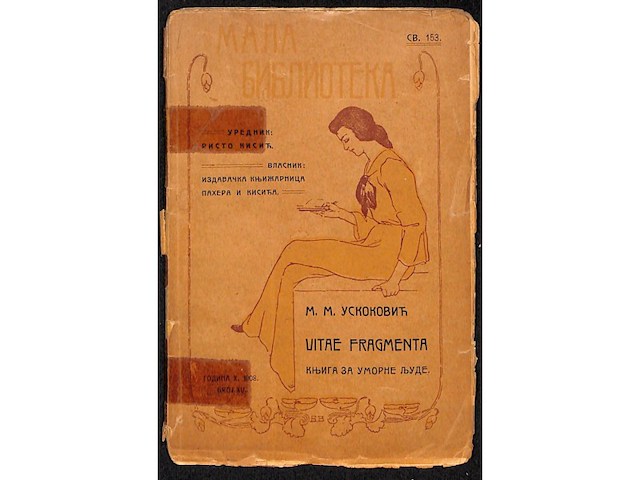 Milutin Uskoković - VITAE FRAGMENTA (1908, 1. izdanje)
