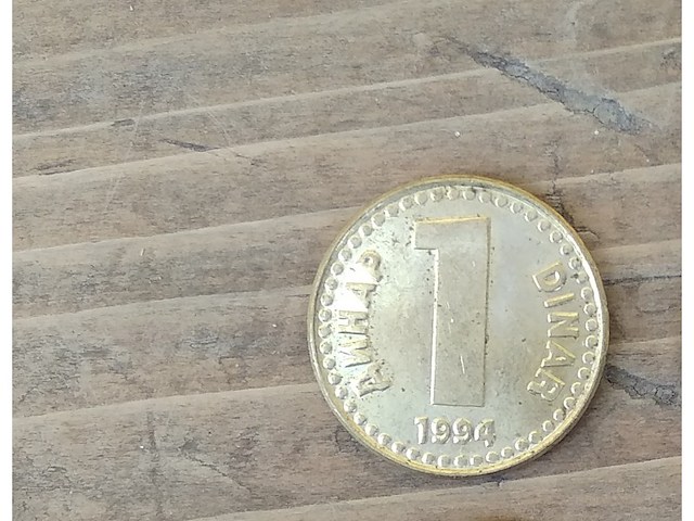 1 DINAR 1994