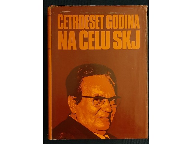 Tito četrdeset godina na čelu SKJ