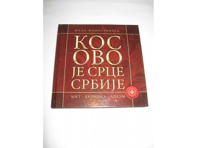 Kosovo je srce Srbije mala monografija