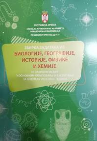 Zbirka zadataka: Kombinovani test za završni ispit 2022/2023