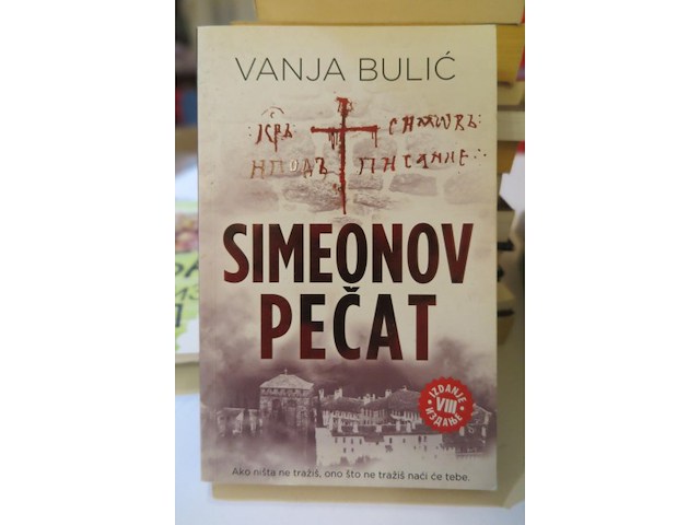 Vanja Bulić - Simeonov pečat