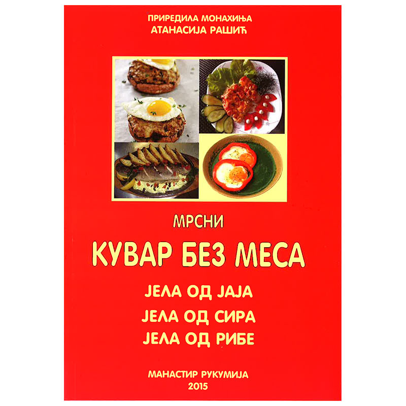 Mrsni kuvar bez mesa