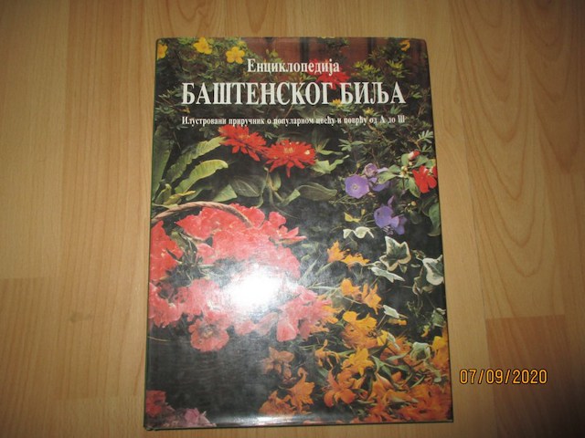 Enciklopedija baštenskog bilja