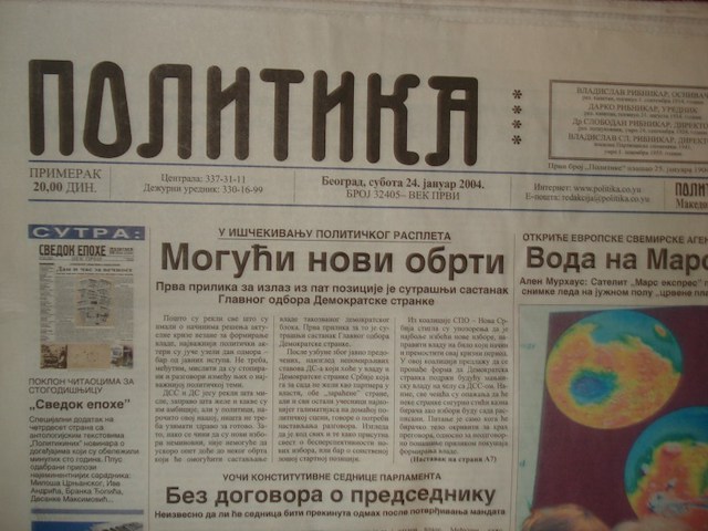 POLITIKA I VEK, broj 32405; subota 24. januar 2004