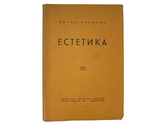 Estetika - Đorđe Anđelić (1936)