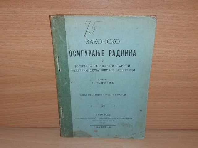 ZAKONSKO OSIGURANJE RADNIKA - 1907. godina