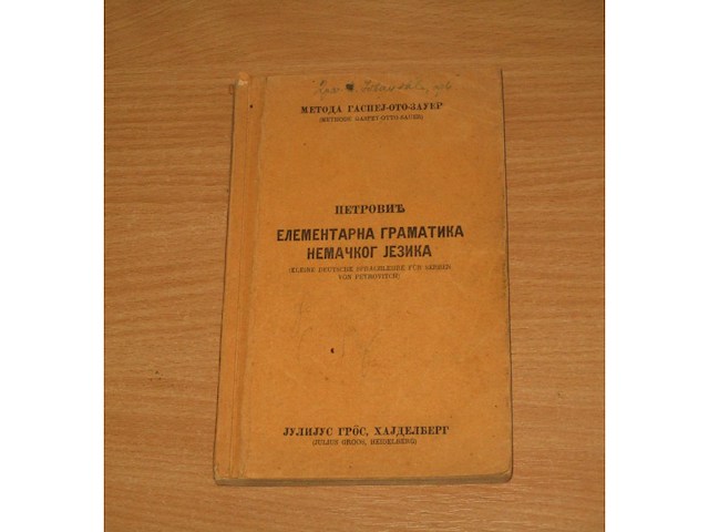 ELEMENTARNA GRAMATIKA NEMAČKOG JEZIKA (1923)