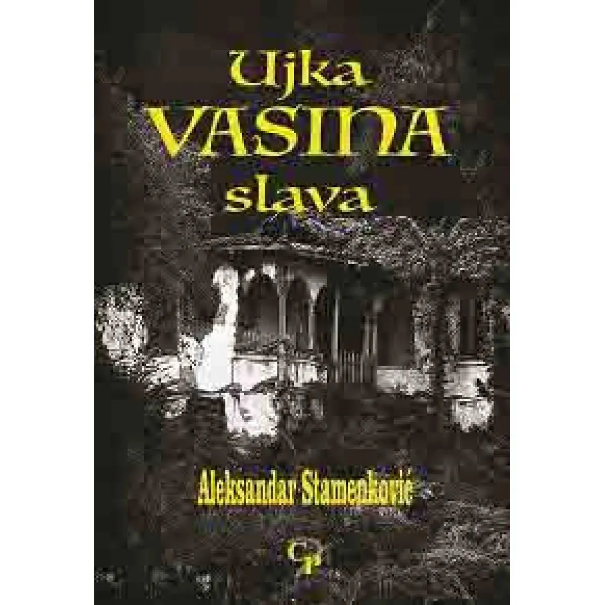 UJKA VASINA SLAVA