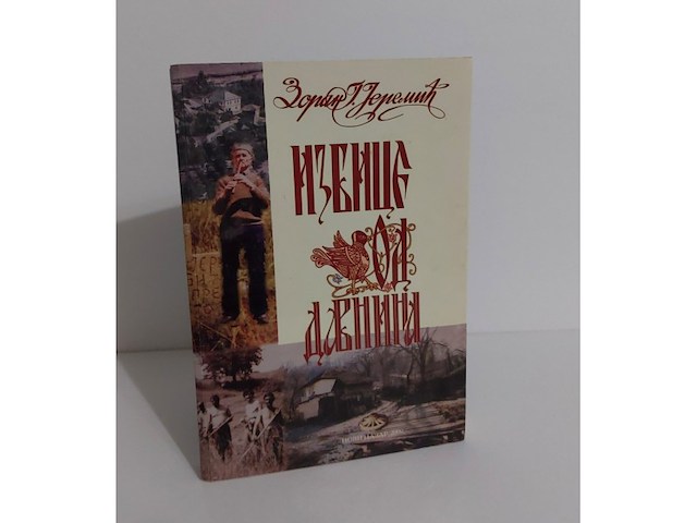 Izbice od davnina - Zoran G. Jeremić