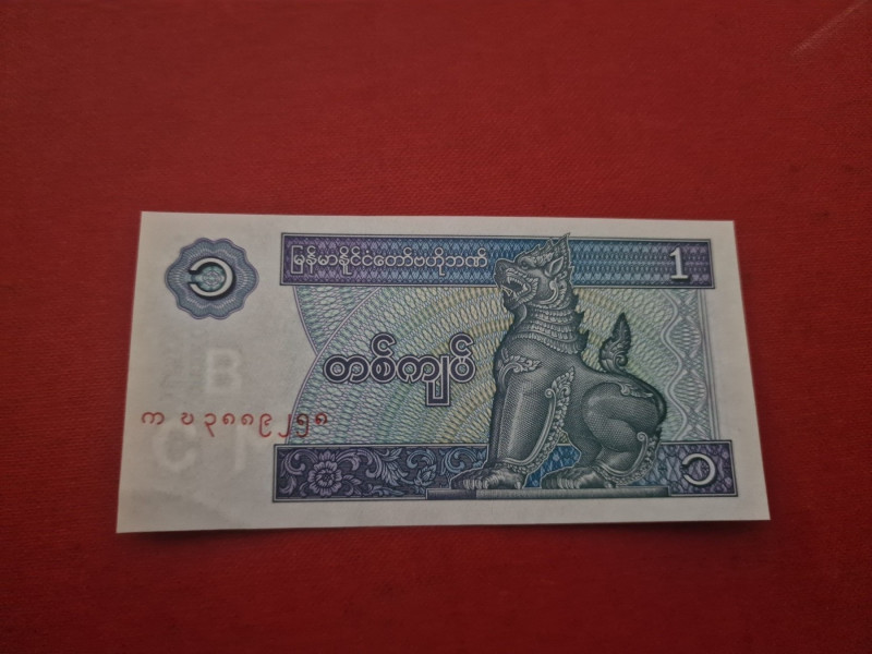 Myanmar 1 Kyat 1994 aUNC