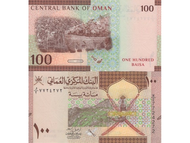 Oman 100 Baisa 2020 (2021) UNC, P-New