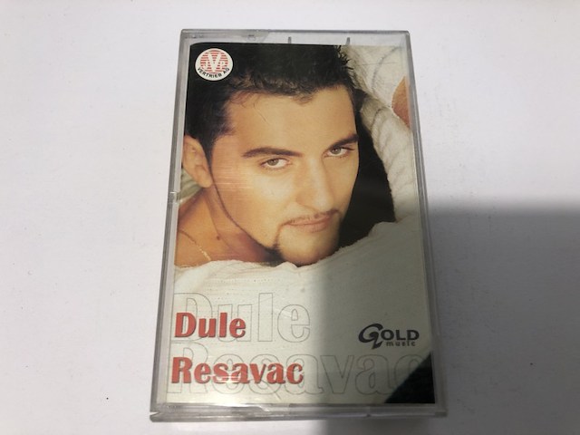 Dule Resavac ‎– Dule Resavac