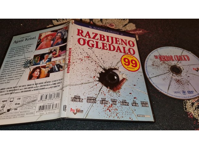 Razbijeno ogledalo DVD