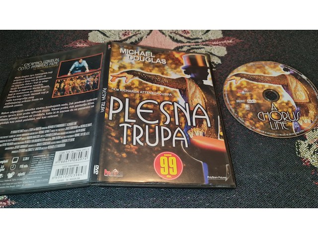 Plesna trupa DVD