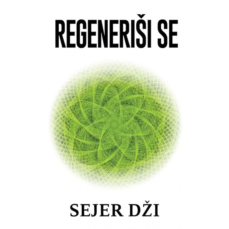 Regeneriši se - Sejer Dži