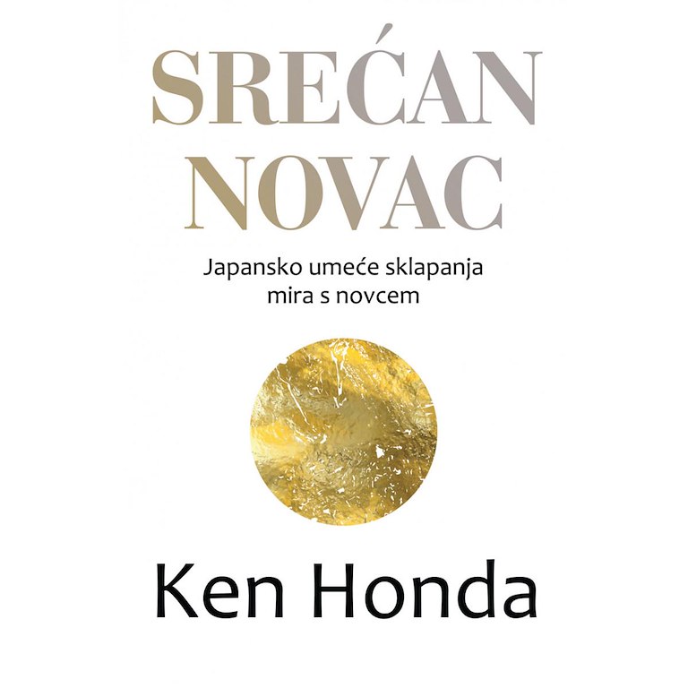 Srećan novac - Ken Honda