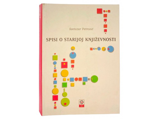 Spisi o starijoj književnosti - Svetozar Petrović