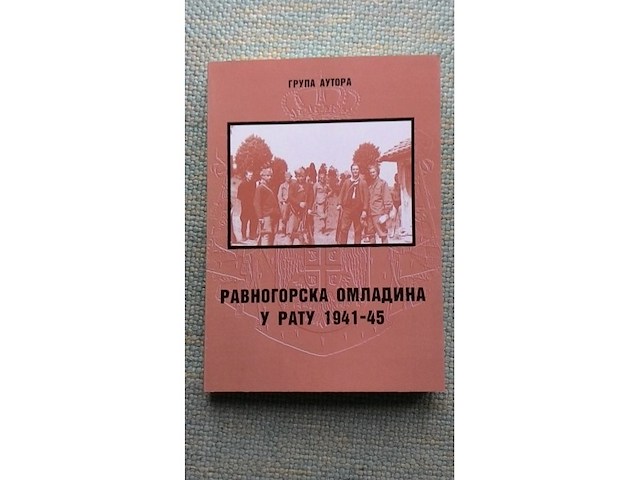 Ravnogorska omladina u ratu 1941-45 knjige 1 i 2