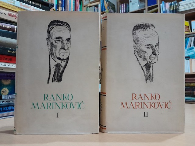 IZABRANA DJELA I-II - RANKO MARINKOVIĆ