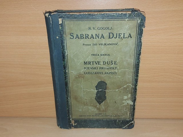 SABRANA DELA N. V. GOGOLJ - 1917. GODINA