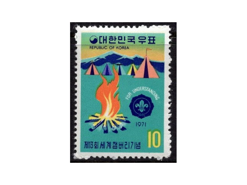 Republic of Korea 1971.