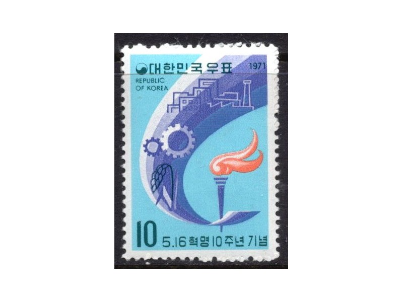 Republic of Korea 1971.