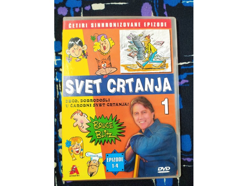 Svet Crtanja 1 DVD