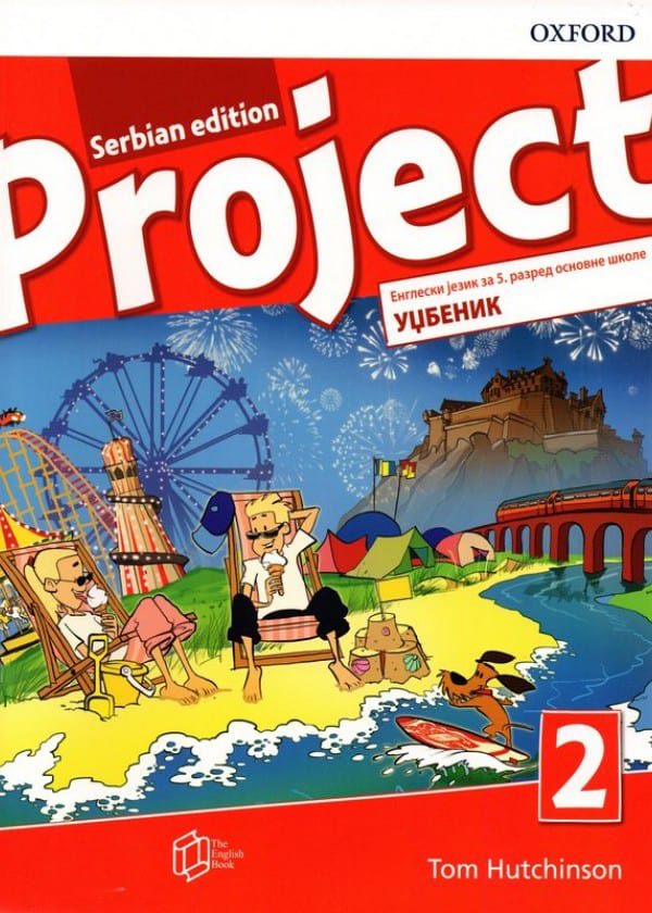 Project 2 udžbenik, engleski jezik za peti razred osnovne škole