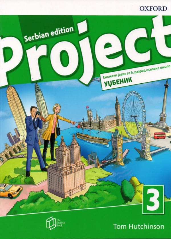 Project 3, Serbian edition
– udžbenik, engleski jezik za šesti razred osnovne škole