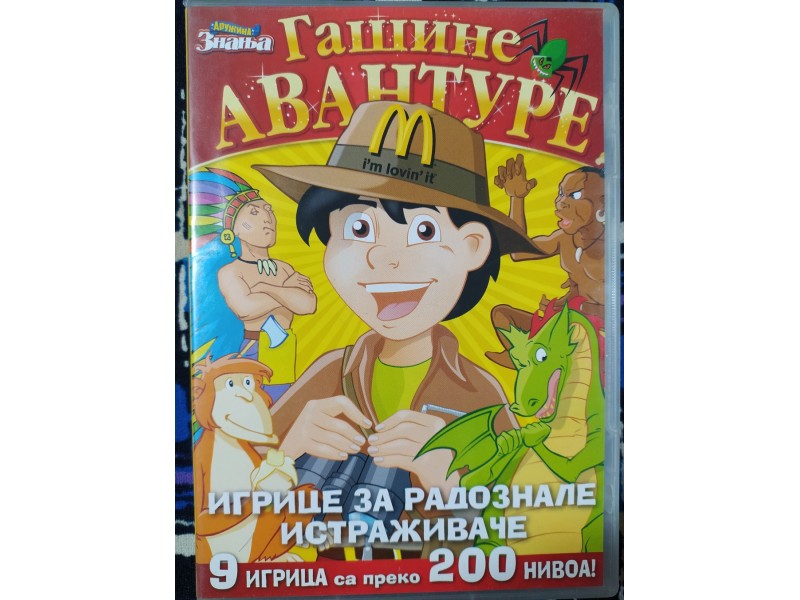 Gasine Avanture / Igrice za radoznale istrazivace