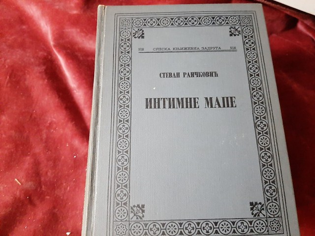 419 Intimne mape - Stevan Raičković