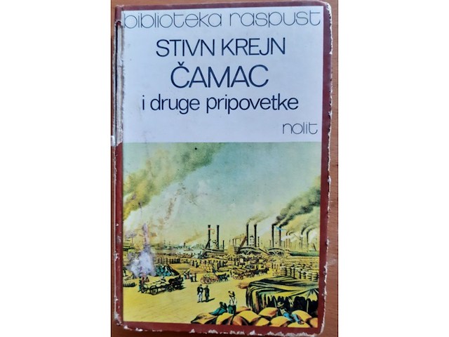 Camac i druge price