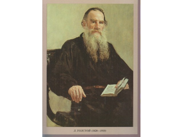 TOLSTOJ (1828-1910) - kolekcionarski, SSSR, 1980.