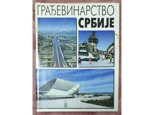 GRAĐEVINARSTVO SRBIJE monografija izdanje 1997