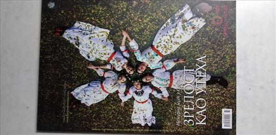 Srbija Nacionalna Revija br. 64/2017.god.