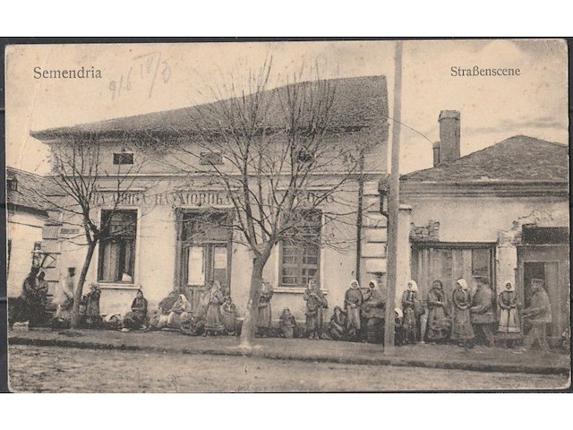 Smederevo - Radnja * Naumovic * 1916