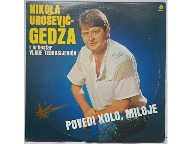 NIKOLA  UROSEVIC  GEDZA  -  Povedi kolo, Miloje