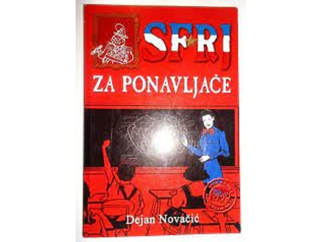 SFRJ ZA PONAVLJAČE - Dejan Novačić